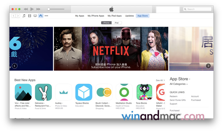 App Store於1月1日 消費額超過US$1.44億 - winandmac.com 視麥媒體