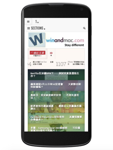 Googlebot流動版搜尋引擎 將由扮iPhone變成Android - winandmac.com 視麥媒體
