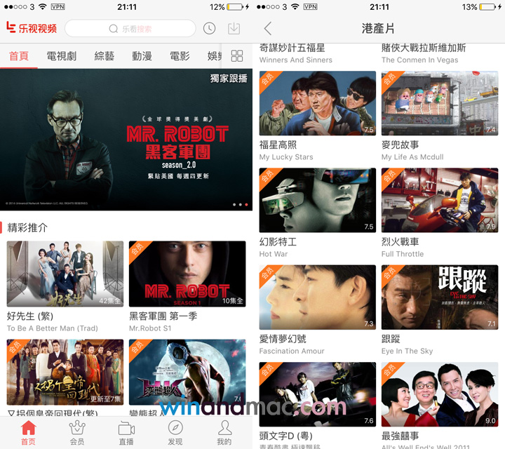 樂視視頻app香港正式登場 半繁簡中文打Netflix？ - winandmac.com 視麥媒體