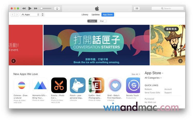 App Store於2016年提供200億收入 增長為40% - winandmac.com 視麥媒體