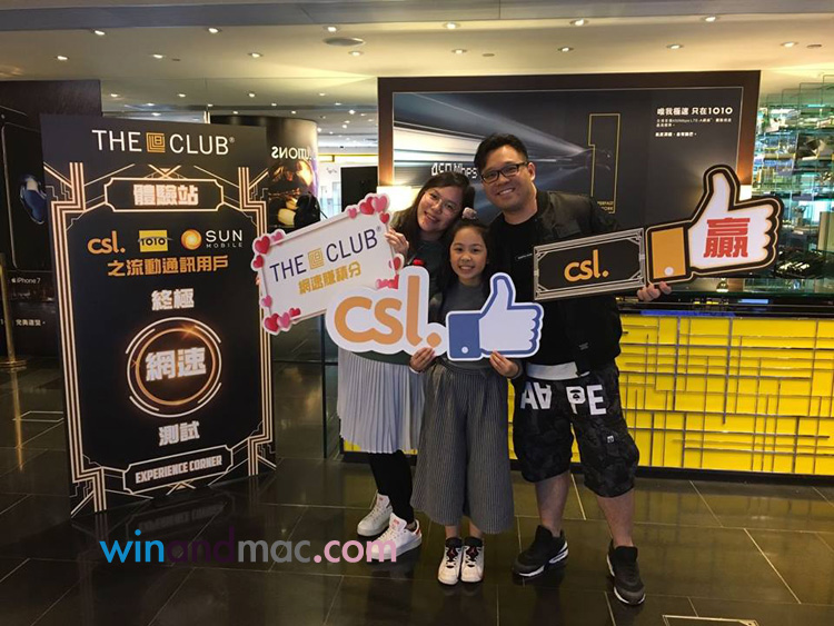 3香港也就csl.測試作出回應 「未能反映實際使用情況」 - winandmac.com 視麥媒體