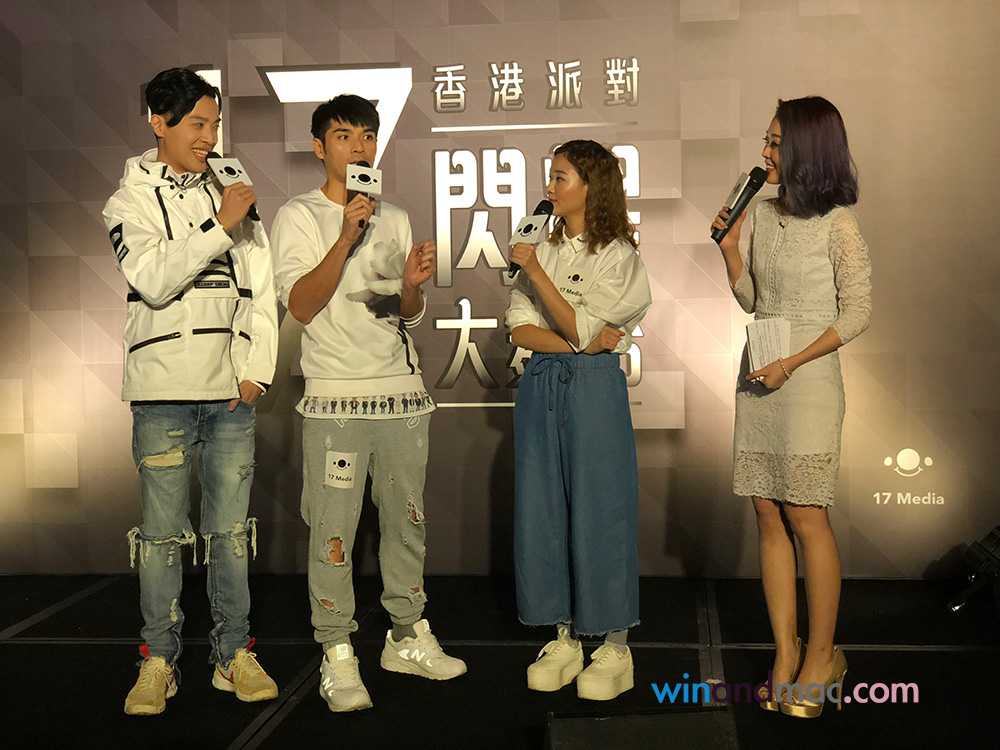 17直播app在港大搞派對 好似唔係淨得靚女 - winandmac.com 視麥媒體