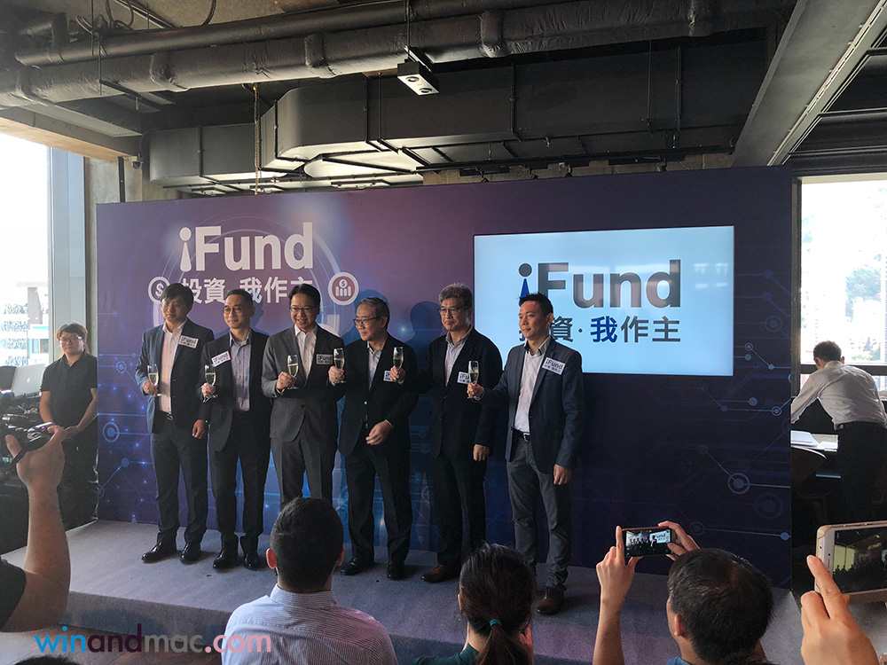 有片：買基金終於變得簡單化 上網或用app一㩒就得？ - winandmac.com 視麥媒體