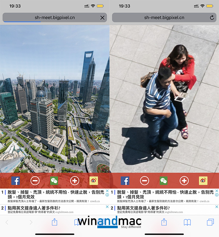 CSI不停狂Zoom相都照樣清楚的夢想 由我國大陸公司幫大家實現？！ - winandmac.com 視麥媒體