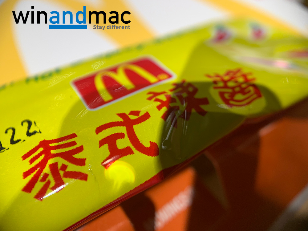 悲情實試：麥當勞泰式辣醬得番一包 食4隻雞翼究竟有幾慘？ - winandmac.com 視麥媒體