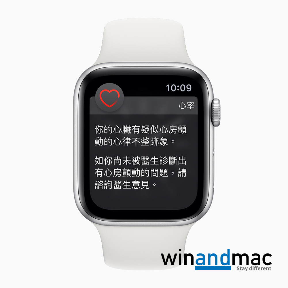 蘋果推出心電圖app和心律不整通知 香港用家都玩到 - winandmac.com 視麥媒體