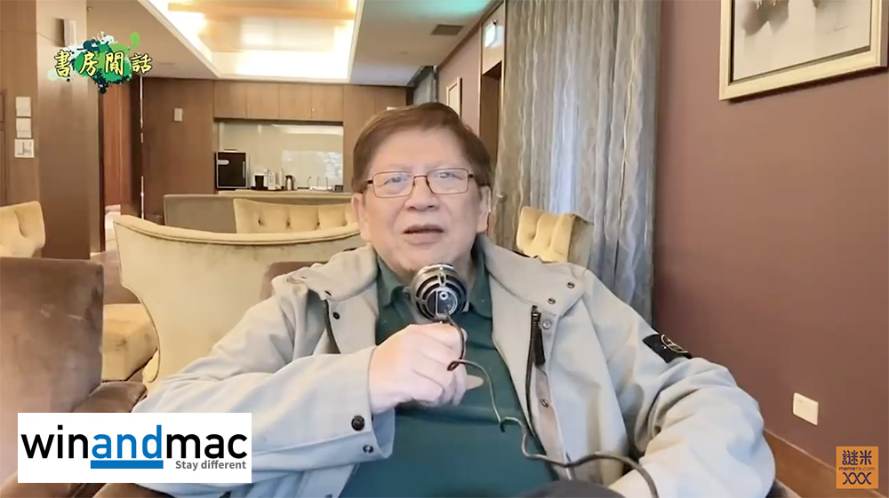 睇片：蕭若元也提藍絲KOL YouTuber並進行分析 稱「不足為懼」 - winandmac.com 視麥媒體