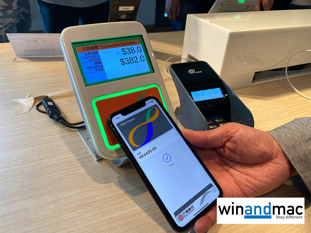 廢！八達通Apple Pay首日即出事 約5000用戶無法加新虛擬卡 - winandmac.com 視麥媒體