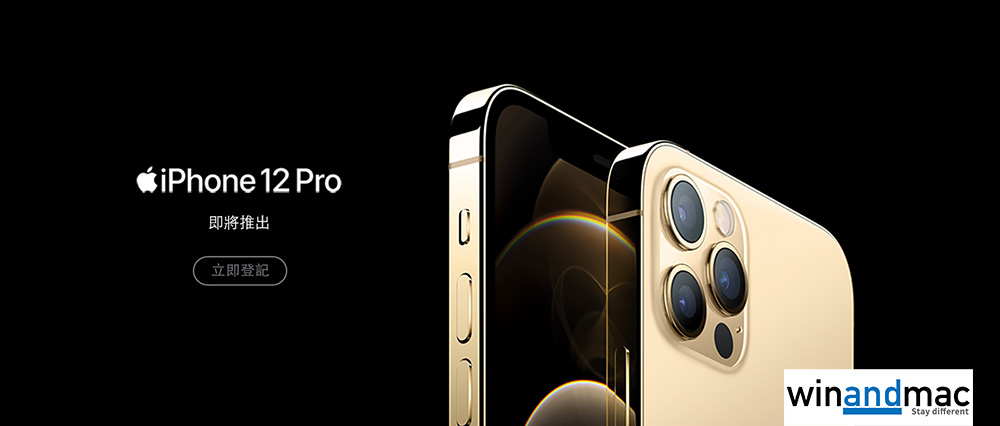 CSL Mobile為iPhone 12及iPhone 12 Pro推新計劃 特長列表讓你參考 - winandmac.com 視麥媒體