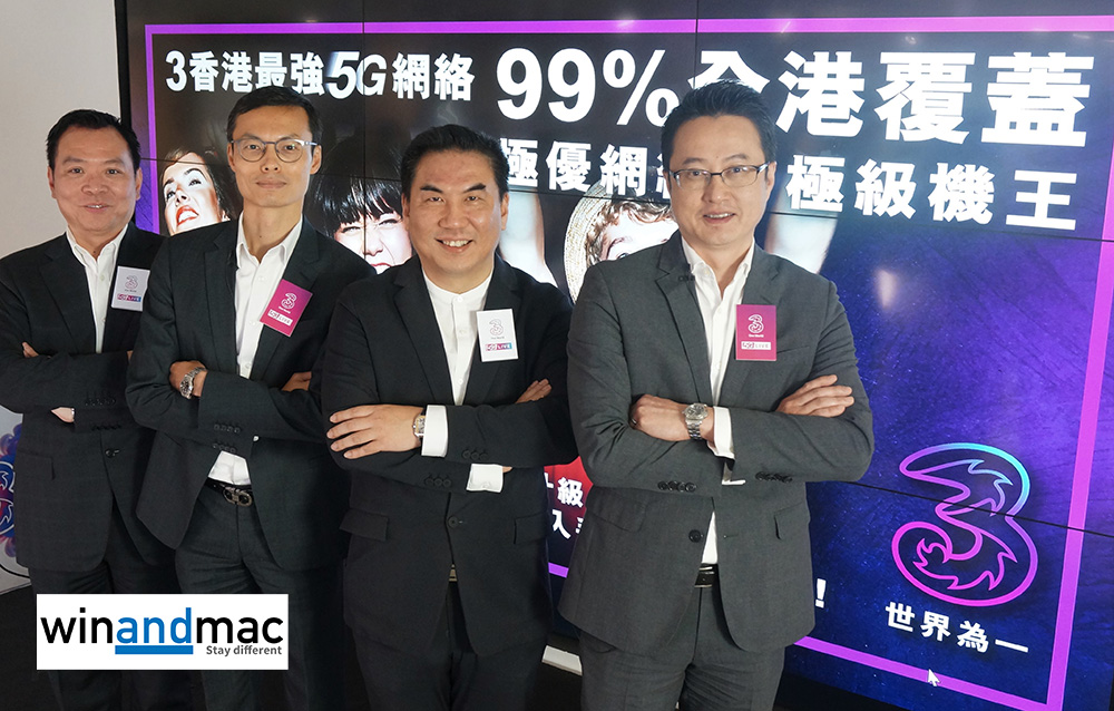 3香港推出HK$288較平價5G計劃 可加錢任用4.5G數據 - winandmac.com 視麥媒體