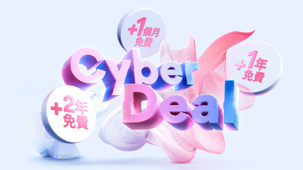 NordVPN Cyber Month特別優惠登場 買兩年有特別驚喜！ - winandmac.com 視麥媒體