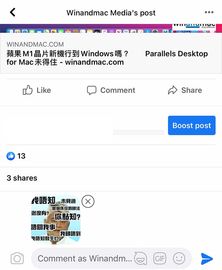 winandmac Media Facebook開啟圖片留言功能 望讀者能多多支持推post - winandmac.com 視麥媒體