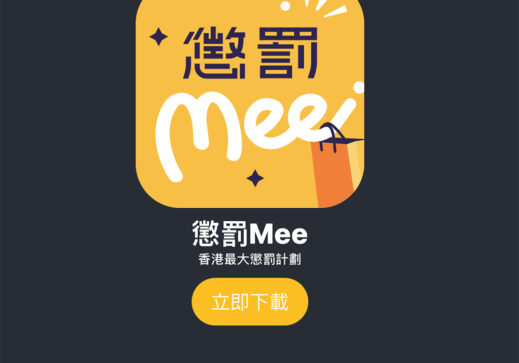 winandmac.com 視麥媒體 - 與別不同的新聞報道