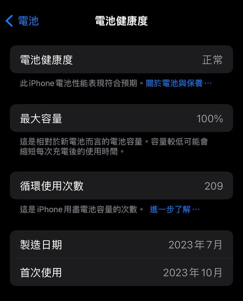 iOS 17.4正式版更新登場 最吸引竟然係呢樣？ - winandmac.com 視麥媒體