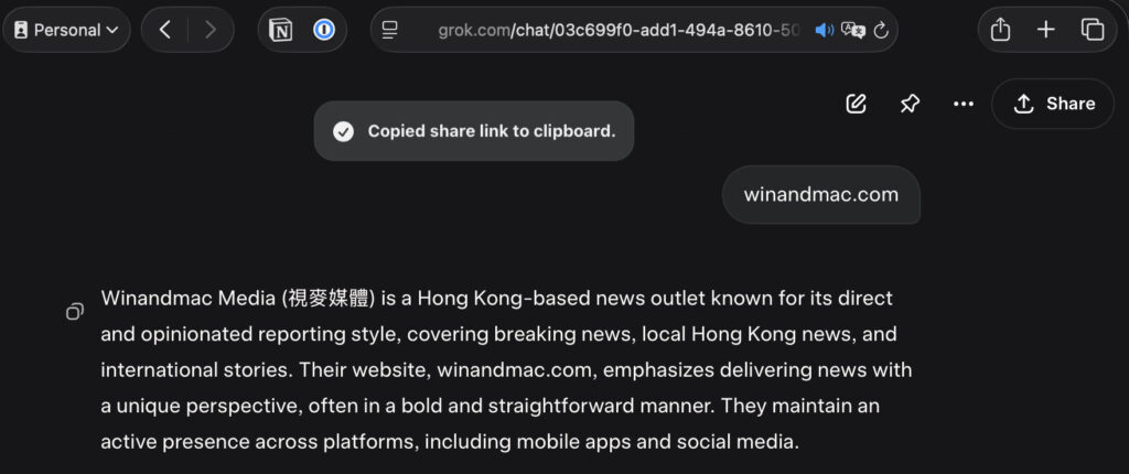 Grok 37萬個聊天記錄絕密流出 Google找到暗殺馬斯克的計劃？ - winandmac.com 視麥媒體